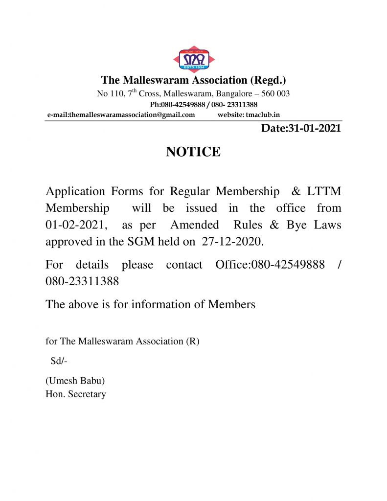 Category wise Membership Application Form - Malleswaram Association